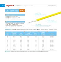 China UL758 AWM3068 Silicone Rubber Insulated Wire Cables 600V/250C 20AWG FT2 Yellow Robot for sale