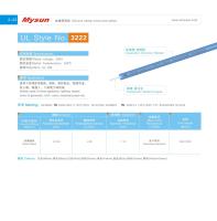 China E239689 UL3222 Silicone Rubber Insulated Wires 300v 150C FT2  Black Uav Lighting for sale