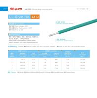 China UL3213 Silicone Rubber Insulated Wire Cables 600V/150C FT2 Home Appliance Light for sale
