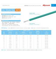 China UL3212 Silicone Rubber Cables Insulated Wire 600V / 150C FT2 Green Robot for sale
