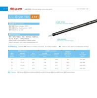 China UL3141 Tinned Silicone Rubber Wires 600v 150C 20AWG FT2 Black Uav Lighting for sale