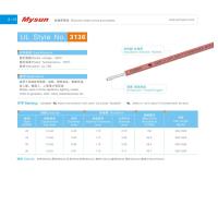 China 20AWG FT2 Silicone Rubber Wire Cables 300V/150C UL758 AWM3136 Brown Robot for sale