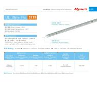 China Home Appliance Light Silicone Rubber Insulated Wire Cables UL3219 300V 150C for sale