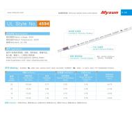 China AWM4594 FT2 Silicone Rubber Wire Cables 600V 200C UL758 Yelow / Green Robot for sale