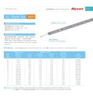 China UL3321 600V 150C 2-30AWG XLPE Wires and Cables for Home Appliance and Lighting Applications for sale