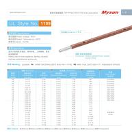 China UL1199 PTFE Wire 600V Silver-plated Copper 200°C High Temperature Resistance for Sensors and Military Industry for sale