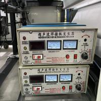 China 18KW Non Woven Bag Making Machine 220V/380V Bag Production Machine for sale
