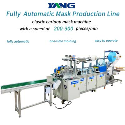 China Ultrasonic Disposable Medical Mask Machine 250pcs/min CE certificate for sale