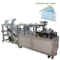 China Efficient 3 Ply Mask Making Machine Outer Inner Ear Band  300-500 Tablets / Min for sale