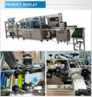 China 260Pcs/min Disposable Face Mask Making Machine , 220V Medical Mask Making Machine 13KW for sale