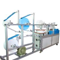 China 250pcs/Min Surgical Face Mask Production Machine Efficient Operation for sale