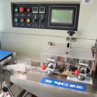 China Medical Face Mask Sealing Machine 260 bags/min Fault self diagnosis function for sale