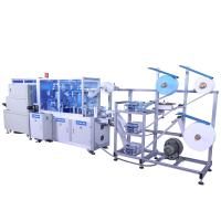 China 3 Layer Ultrasonic Disposable Face Mask Machine 13KW CE certificate for sale