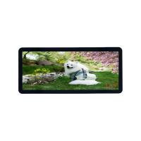 China 12.3 Inch High Brightness LCD Display 1920x720 Resolution 50 Pin LCD Display 1000nits With LVDS Interface for sale