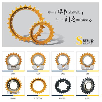 China Factory direct sales of PC200 excavator chain track support wheels, guide wheels, drive teeth and mine chassis parts for sale