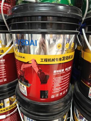 China Meilian Ek Heavy-Duty Oil, Universal for Excavators, Loaders and Bulldozers, Long-Lasting Protection 15W-40 Construction Machinery Oil for sale