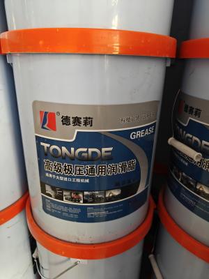 China Desaili Grease No. 2, No. 3 High-Temperature Extreme Pressure Grease, Suitable for Excavators / Loaders / Cranes and Other Construction Machinery, All-Season Universal for sale