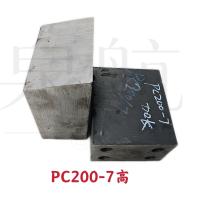 China High Top Roller Seat 20Y-53-11470 For Komatsu Excavator PC200-7 Undercarriage Parts for sale