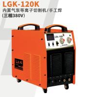 China IGBT Cut 120K Plasma Cutter Built In Air Compressor Three Phase Inverter Plasma Cutting for sale