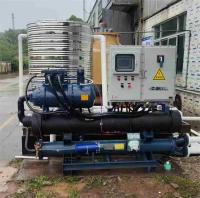 China JLSW-30AD Explosion Proof Water Chiller , Screw Water Cooled Chiller For Oil Refining for sale