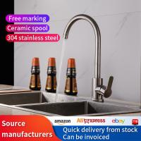 China Contemporary Polishing Stainless Steel Sink Tap Wire Drawing Stainless Kitchen Faucet for sale