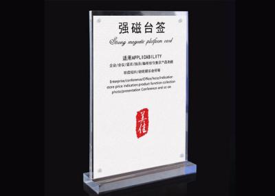 China Clear Custom Acrylic Sign Holder A4 A5 Desktop Magnetic Acrylic Sign Holders for sale