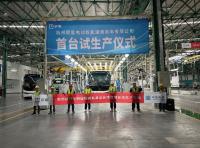 China Typical Automotive CKD factory-GEELY-Farizon :HangZhou factory for sale