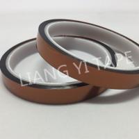China High-Temperature Insulation Silicone Adhesive Polyimide Tape Kapton Tape for sale
