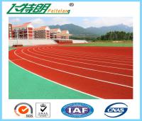 China IAAF Certified Synthetic Running Track Spray Coating System 13mm Thickness for Track Field for sale
