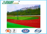 China IAAF Certified Synthetic Running Track 13mm Thickness Anti Slip Polyurethane Flooring for sale
