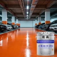 China Moisture Vapor Barrier Epoxy Floor Coating 100 Percent Solids Zero VOC Industrial Grade for sale