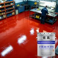 China Self Leveling Solvent Free Epoxy Floor Paint 100% Solids High Build for Automotive Assembly for sale