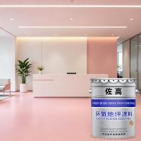 China Eco-Friendly Low VOC Water Based Epoxy Floor Paint with High Wear and Chemical Resistance for sale