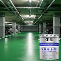 China Eco-Friendly Low VOC Water Based Epoxy Floor Paint with High Wear and Chemical Resistance for sale