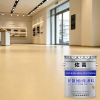 China UV Resistant Scratch Resistant Self Leveling Clear Epoxy Paint for High Gloss Floor Coating for sale