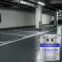 China Acid Resistant High Build Epoxy Floor Paint with Low VOC Formulation for Industrial Use for sale