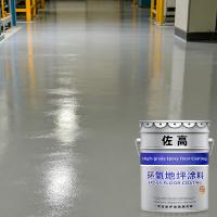 China Acid Resistant High Build Epoxy Floor Paint with Low VOC Formulation for Industrial Use for sale