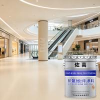 China Acid Resistant High Build Epoxy Floor Paint with Low VOC Formulation for Industrial Use for sale