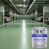 China Acid Resistant High Build Epoxy Floor Paint with Low VOC Formulation for Industrial Use for sale