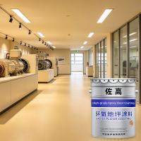 China Acid Resistant High Build Epoxy Floor Paint with Low VOC Formulation for Industrial Use for sale