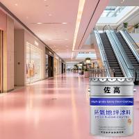 China Acid Resistant High Build Epoxy Floor Paint with Low VOC Formulation for Industrial Use for sale