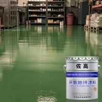 China Acid Resistant High Build Epoxy Floor Paint with Low VOC Formulation for Industrial Use for sale