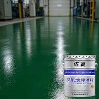 China Heavy-Duty Anti-Static ESD Epoxy Floor Coating for sale