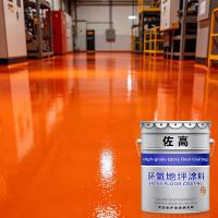 China Heavy-Duty Anti-Static ESD Epoxy Floor Coating for sale
