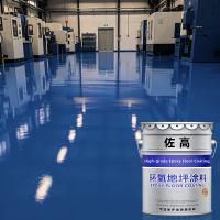 China Heavy-Duty Anti-Static ESD Epoxy Floor Coating for sale