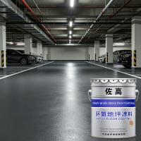 China Heavy-Duty Anti-Static ESD Epoxy Floor Coating for sale