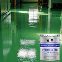 China Heavy-Duty Slip Resistant Epoxy Colored Sand Floor Paint for sale
