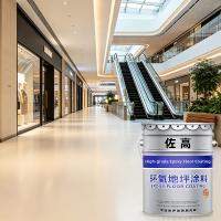 China Ultimate Mechanical Resilience and Seamless Flowing Armor for sale
