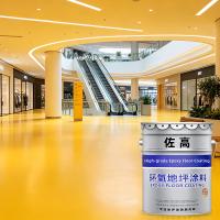 China Heavy-Duty Slip Resistant Epoxy Colored Sand Floor Paint for sale