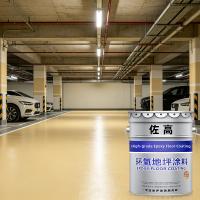 China Ultimate Mechanical Resilience and Seamless Flowing Armor for sale